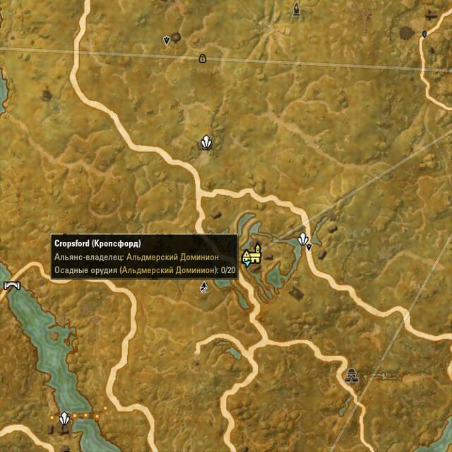 Кропсфорд — Википедия по игре The Elder Scrolls Online