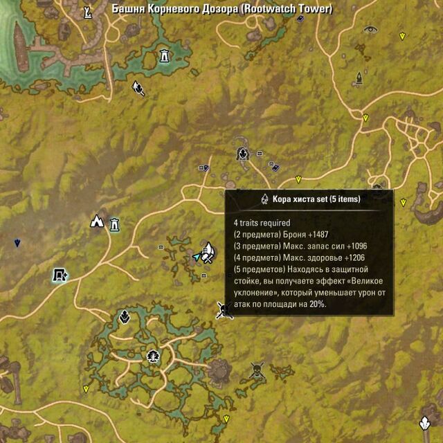 Башня Корневого Дозора — Википедия по игре The Elder Scrolls Online