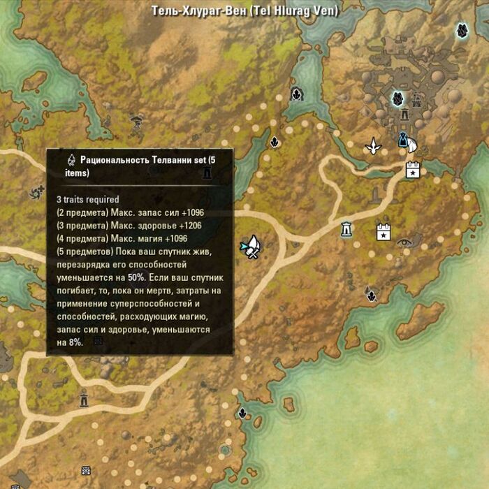 Рациональность Телванни (Telvanni Efficiency) — Википедия по игре The ...
