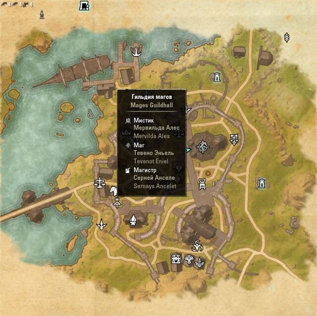 Гильдия магов (Эвермор) — Википедия по игре The Elder Scrolls Online