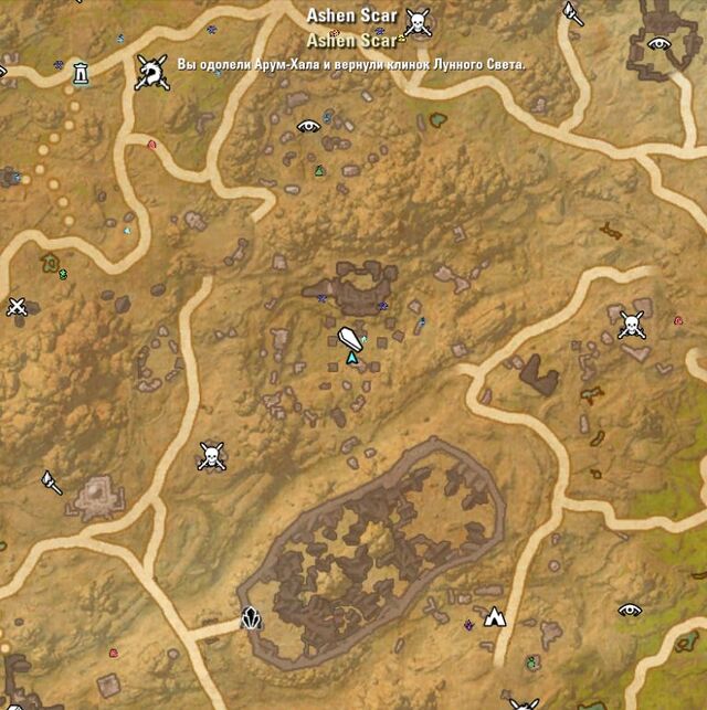 Пепельный Шрам — Википедия по игре The Elder Scrolls Online