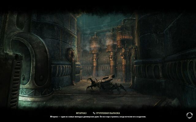 Мтарназ — Википедия по игре The Elder Scrolls Online