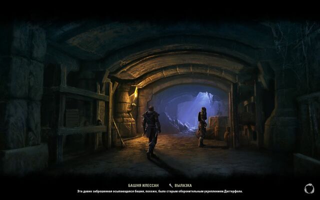 Башня Илессан (место) — Википедия по игре The Elder Scrolls Online