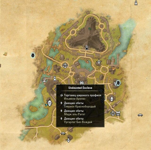 Анклав Неустрашимых (Морнхолд) — Википедия по игре The Elder Scrolls Online