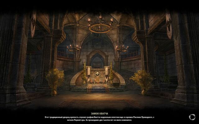 Замок Кватча — Википедия по игре The Elder Scrolls Online