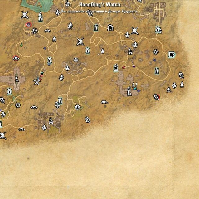 Дозор Хундинга — Википедия по игре The Elder Scrolls Online