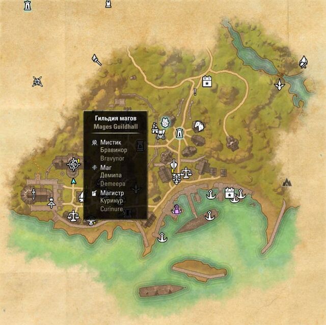 Гильдия магов (Вулхельский Дозор) — Википедия по игре The Elder Scrolls ...