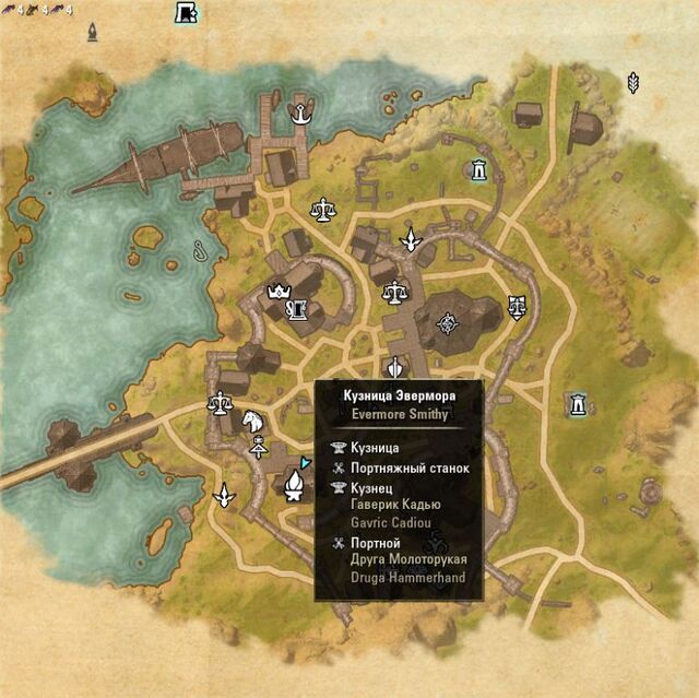 Кузница Эвермора — Википедия по игре The Elder Scrolls Online