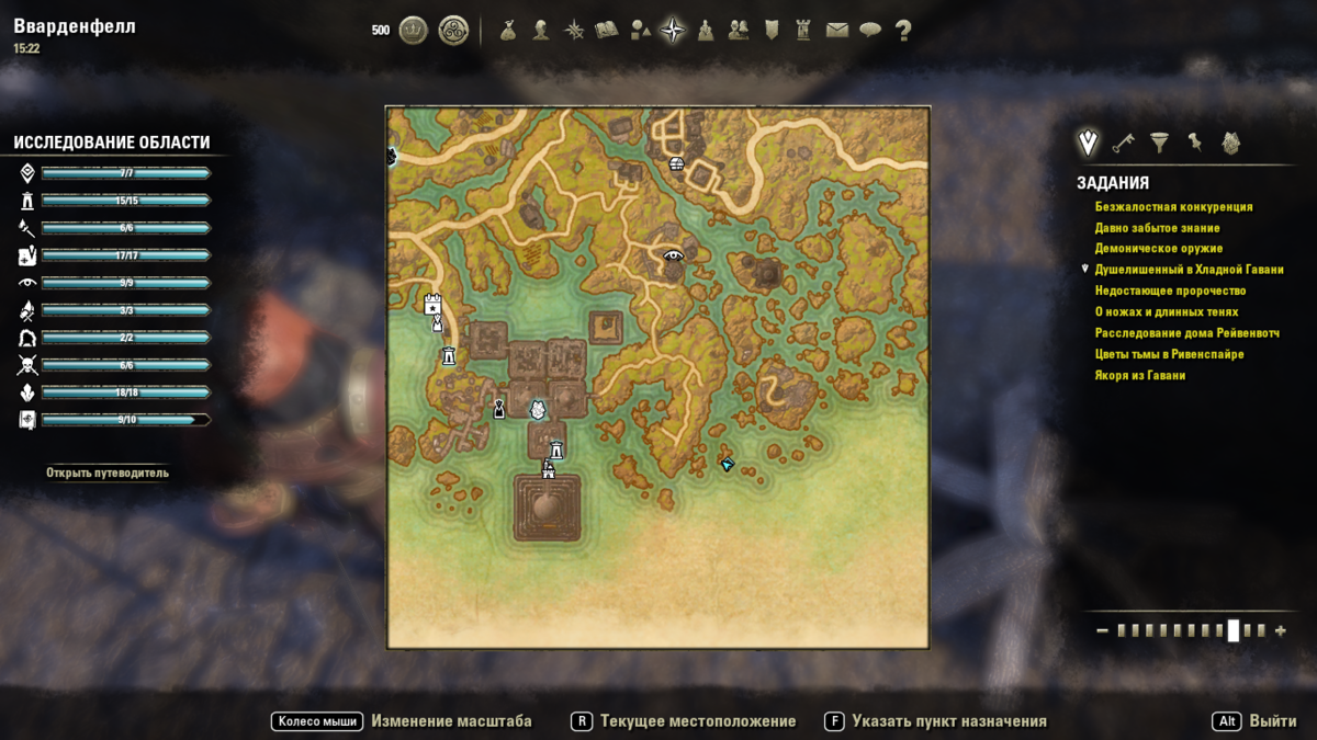 Книги Шалидора (Shalidor's books) — Википедия по игре The Elder Scrolls ...